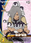 Elliot Ember | Inazuma Eleven Wiki | Fandom