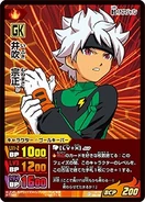 Terry Archibald | Inazuma Eleven Wiki | Fandom