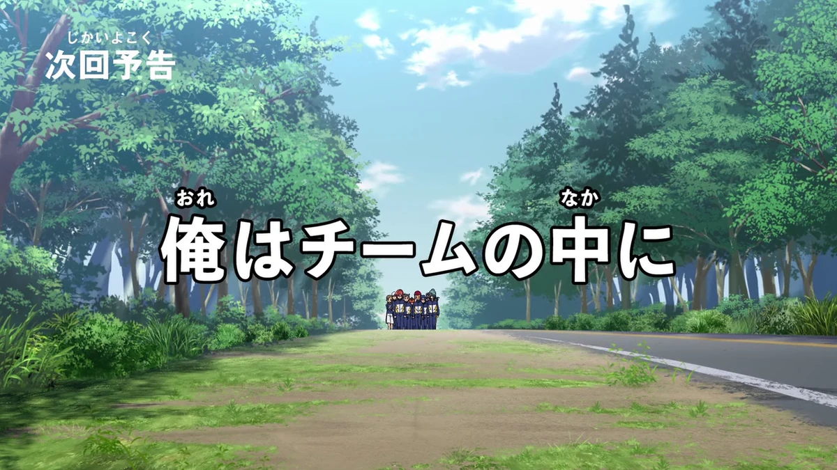 Episodio 16 (Orion) | Inazuma Eleven Wiki | Fandom