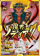 Zanark Avalonic | Inazuma Eleven Wiki | Fandom
