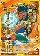 Zanark Avalonic | Inazuma Eleven Wiki | Fandom