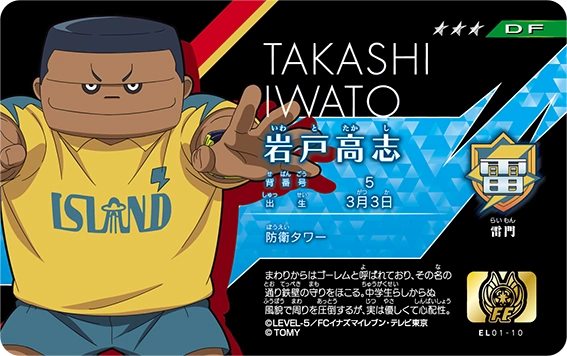 Usuario Blog:Inakamaeog/ULTIMATE RAIMON Y ULTIMATE ROYAL ACADEMY ...