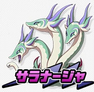 Hydra azul | Inazuma Eleven Wiki | Fandom