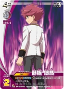 Heath Moore | Inazuma Eleven Wiki | Fandom