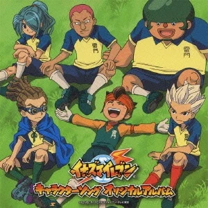 Inazuma Eleven Character Songs | Inazuma Eleven Wiki | Fandom