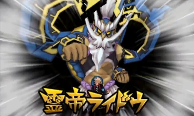 Señor de las tormentas, Raiden | Inazuma Eleven Wiki | Fandom