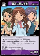 Silvia Woods | Inazuma Eleven Wiki | Fandom