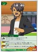Percival Travis | Inazuma Eleven Wiki | Fandom