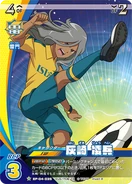 Elliot Ember | Inazuma Eleven Wiki | Fandom