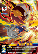 Elliot Ember | Inazuma Eleven Wiki | Fandom