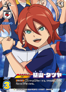 Xavier Foster/Galería | Inazuma Eleven Wiki | Fandom