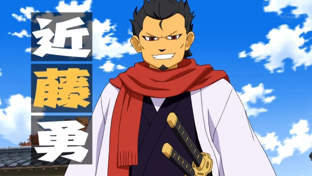 Isami Kondo | Inazuma Eleven Wiki | Fandom