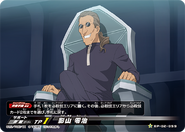 Ray Dark | Inazuma Eleven Wiki | Fandom