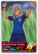 Elliot Ember | Inazuma Eleven Wiki | Fandom