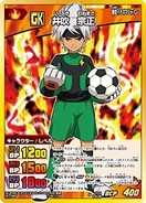 Terry Archibald | Inazuma Eleven Wiki | Fandom