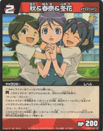 Silvia Woods | Inazuma Eleven Wiki | Fandom