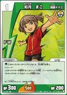 Maddie Moonlight | Inazuma Eleven Wiki | Fandom