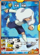 Bob Sled | Inazuma Eleven Wiki | Fandom