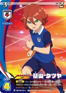Xavier Foster/Galería | Inazuma Eleven Wiki | Fandom