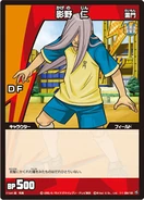 Jim Wraith | Inazuma Eleven Wiki | Fandom