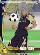 Elliot Ember | Inazuma Eleven Wiki | Fandom