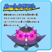 Nave Arcade | Inazuma Eleven Wiki | Fandom