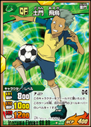 Bobby Shearer | Inazuma Eleven Wiki | Fandom