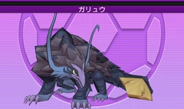Garyu | Inazuma Eleven Wiki | Fandom