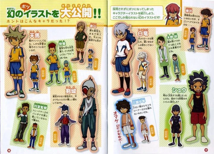 Inazuma Eleven GO | Inazuma Eleven Wiki | Fandom