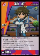 Steve Grim | Inazuma Eleven Wiki | Fandom
