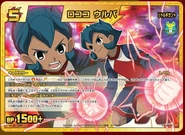 Hector Helio | Inazuma Eleven Wiki | Fandom