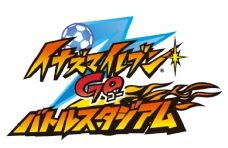 Inazuma Eleven GO Battle Stadium | Inazuma Eleven Wiki | Fandom