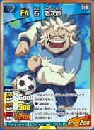 Grisley Bear | Inazuma Eleven Wiki | Fandom