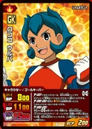 Hector Helio | Inazuma Eleven Wiki | Fandom