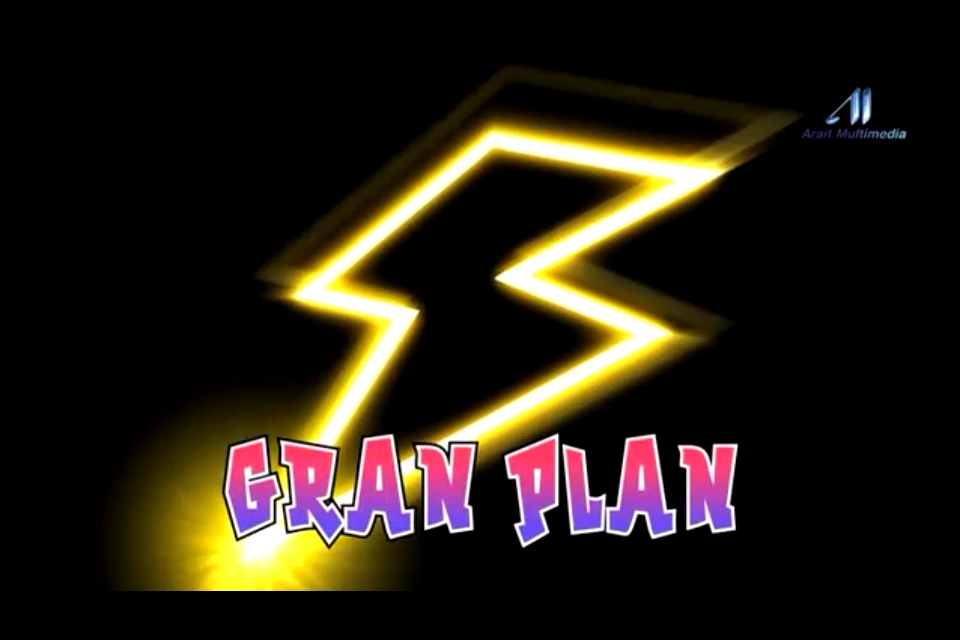 Gran plan | Inazuma Eleven Wiki | Fandom