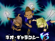 Neo Tiro Galáctico | Inazuma Eleven Wiki | Fandom