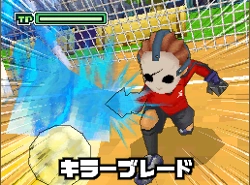 Cuchilla asesina | Inazuma Eleven Wiki | Fandom
