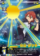 Xavier Foster/Galería | Inazuma Eleven Wiki | Fandom
