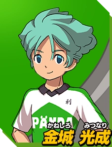 Jack Sawyer | Inazuma Eleven Wiki | Fandom