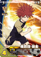 Oscar Pio | Inazuma Eleven Wiki | Fandom