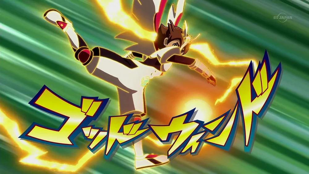 Podniebny Wiatr | Inazuma Eleven Wiki | Fandom