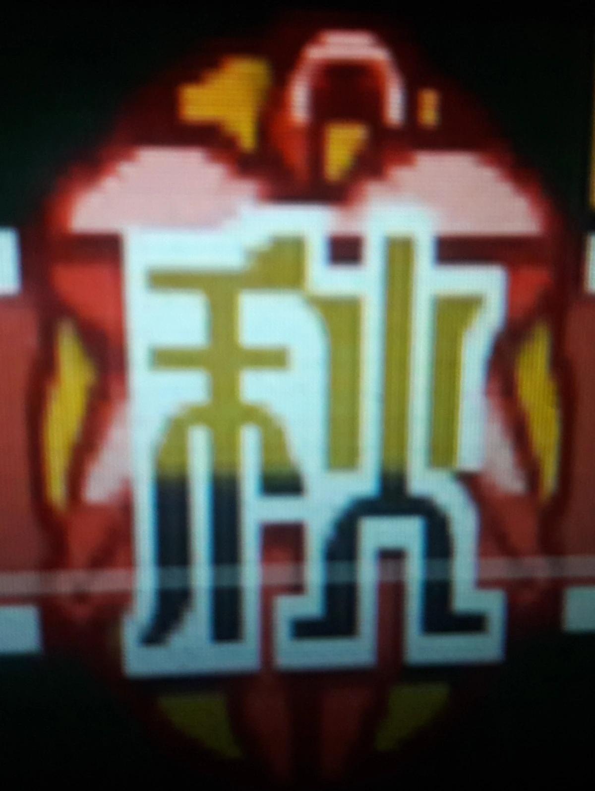 Logo otaku | Inazuma Eleven Wiki | Fandom