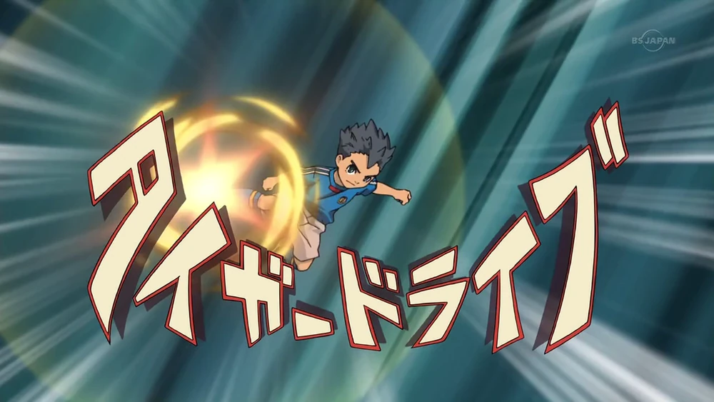 Tygrysia Energia | Inazuma Eleven Wiki | Fandom