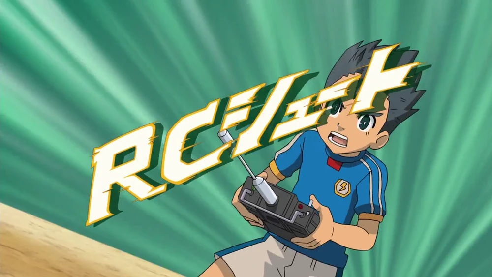 Sterowany Strzał | Inazuma Eleven Wiki | Fandom