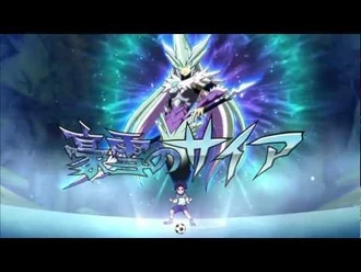 Nimfa Śniegu Chione | Inazuma Eleven Wiki | Fandom