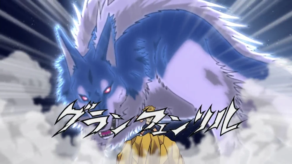 Wielki Fenrir | Inazuma Eleven Wiki | Fandom