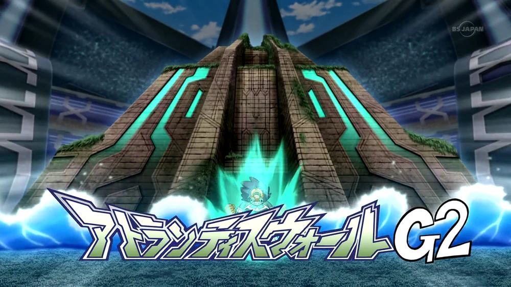 Mur Atlantydy | Inazuma Eleven Wiki | Fandom