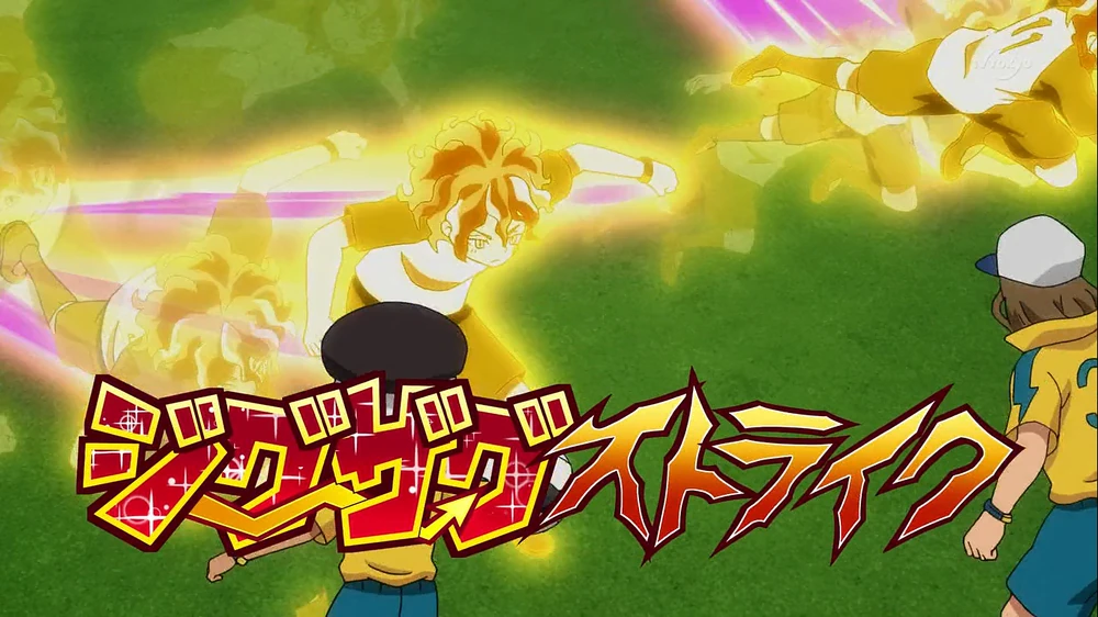 Zygzakowy Strzał Inazuma Eleven Wiki Fandom