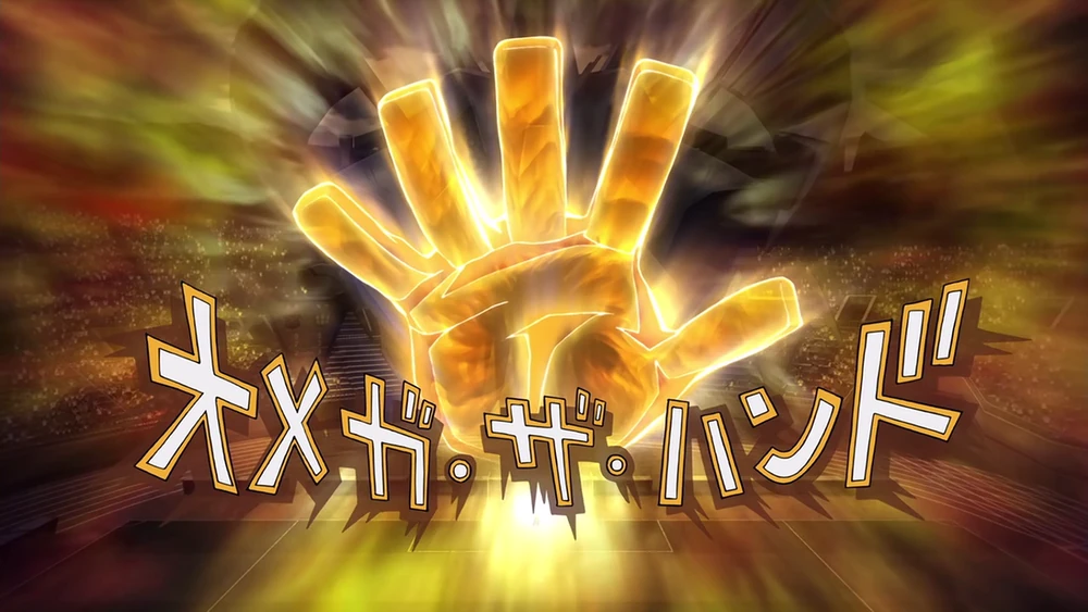 Ręka Omega | Inazuma Eleven Wiki | Fandom