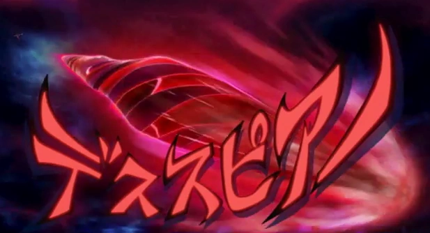 Badap Sled | Inazuma Eleven Wiki | Fandom